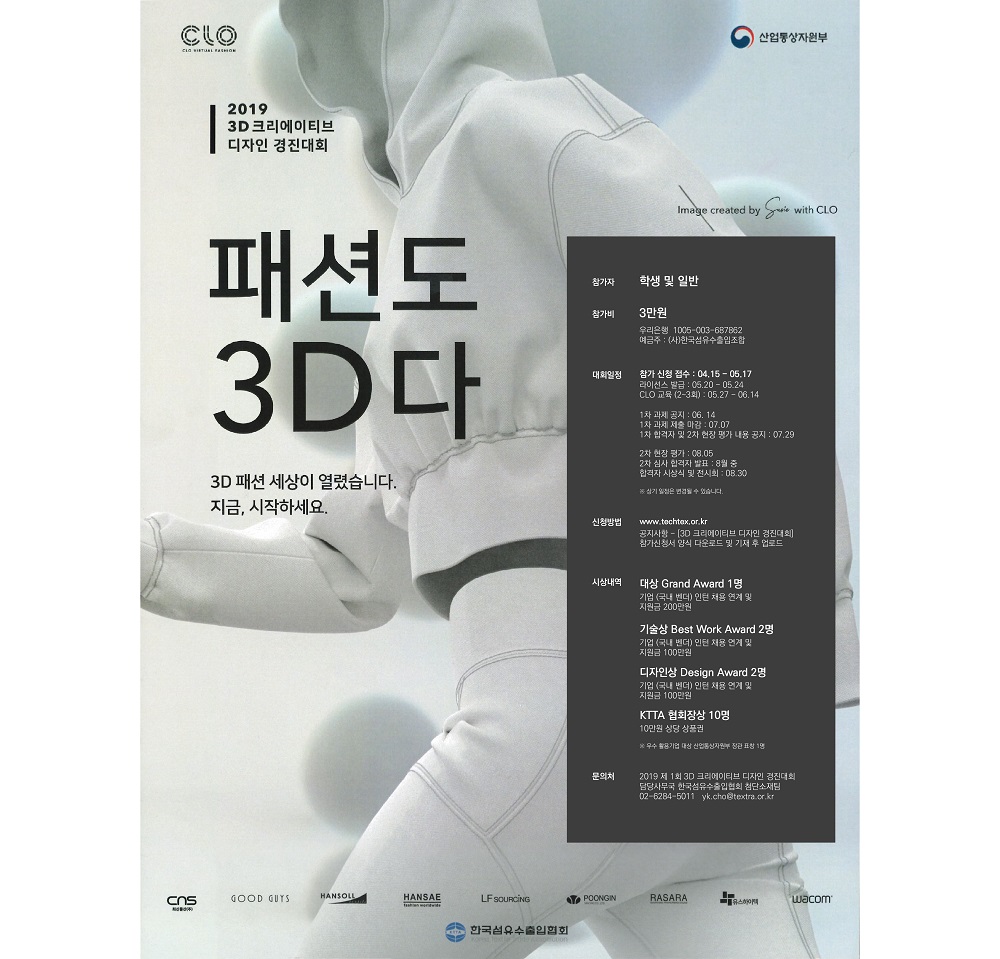 Phiên bản dùng thử Super Alpha PLUS (YUKA CAD)